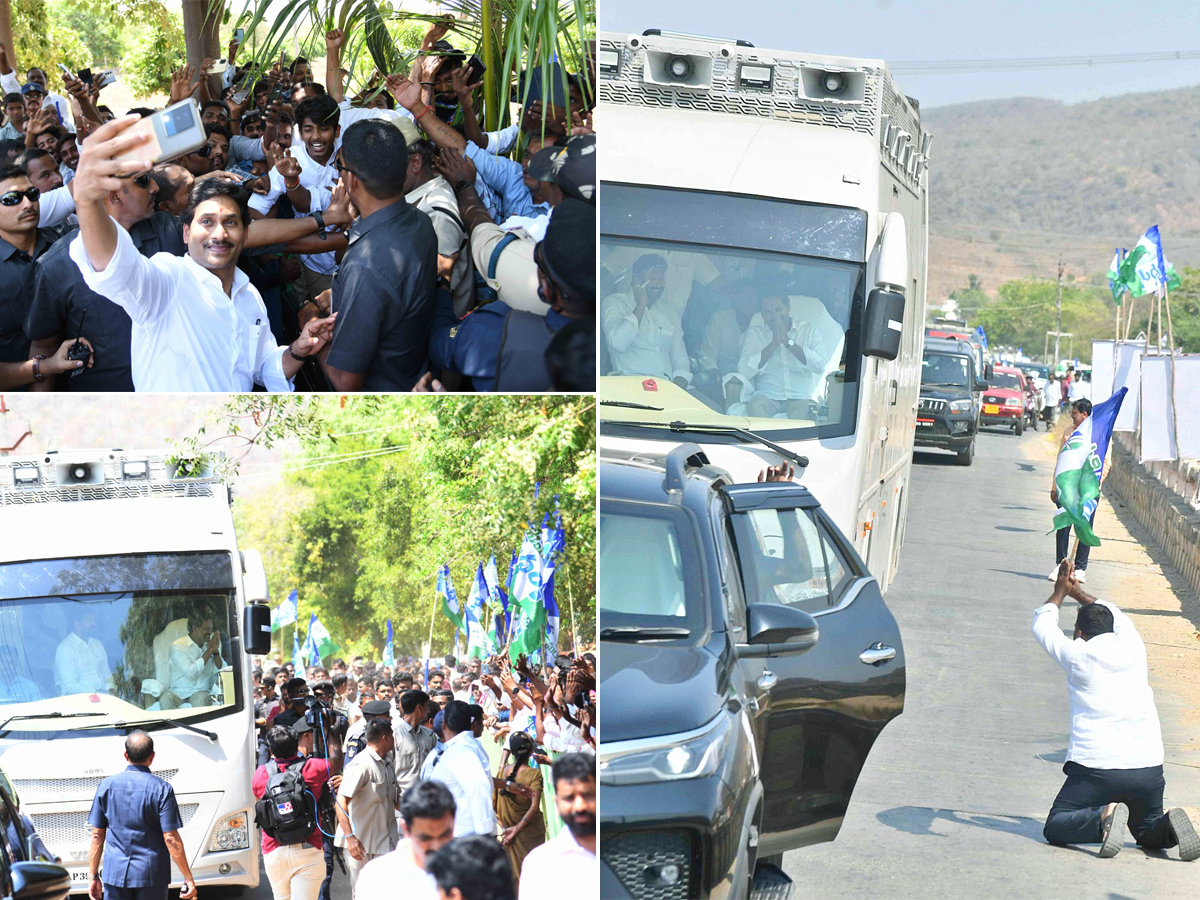 CM Jagan Bus Yatra Photos: బస్సు యాత్రలో జననేత జగనన్నకు సాదర స్వాగతం (ఫొటోలు) | Memantha Siddham ...